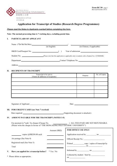 Application for Transcript of Studies (Research Degree Programmes)