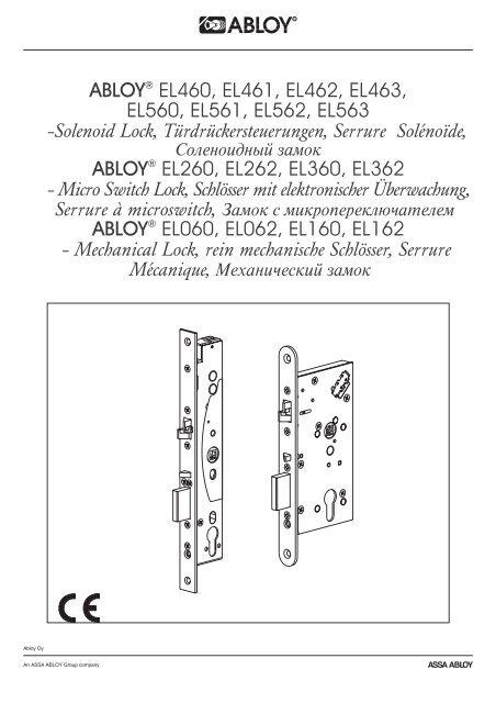 Abloy el404 схема подключения - 87 фото