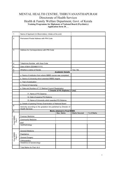 Application Form - Information & Public Relations Department Kerala