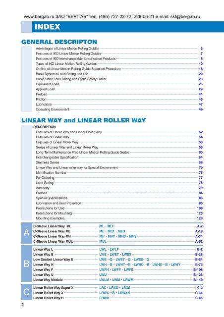 IKO Linear Motion Rolling Guide Series - www.noc.ua