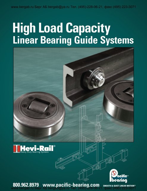 Linear Bearing Systems to 1.8 US Ton-Force