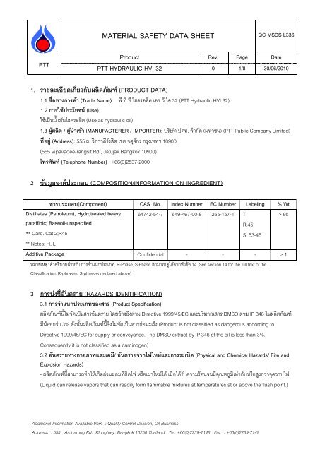 ptt material safety data sheet - à¸¡à¸«à¸²à¸ à¸