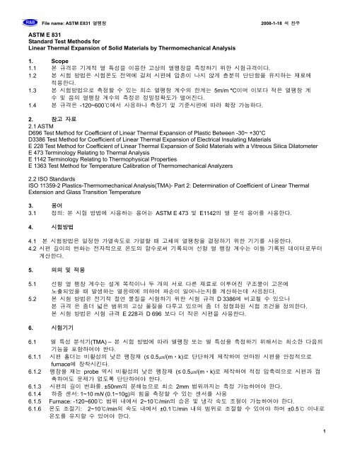 ASTM E 831 Standard Test Methods for Linear Thermal Expansion ...