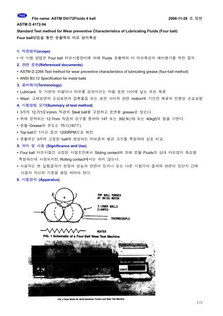 ASTM D4172Fluids 4 ball 2006-11-28 ì¡° ì í 1/3 ASTM D 4172-94 ...