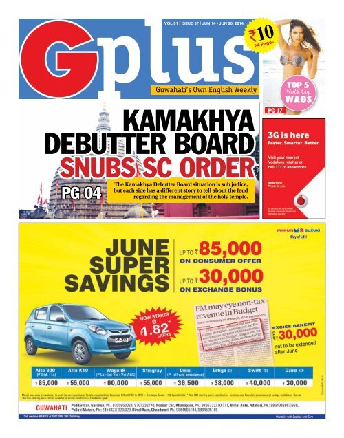 G Plus Vol 1 Issue 37
