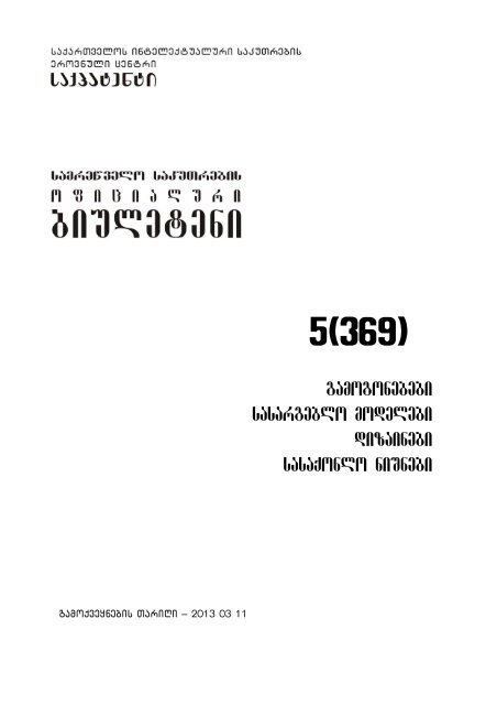Blackhawk 65426 Parts Breakdown Best Sales | www.pinnaxis.com