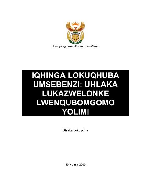 iqhinga lokuqhuba umsebenzi: uhlaka lukazwelonke ... - Saps