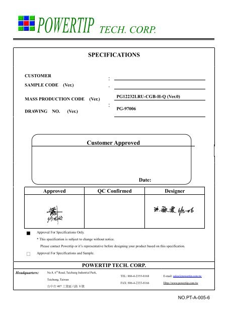 PG12232LRU-CGB-HQ - Scancraft Display AB
