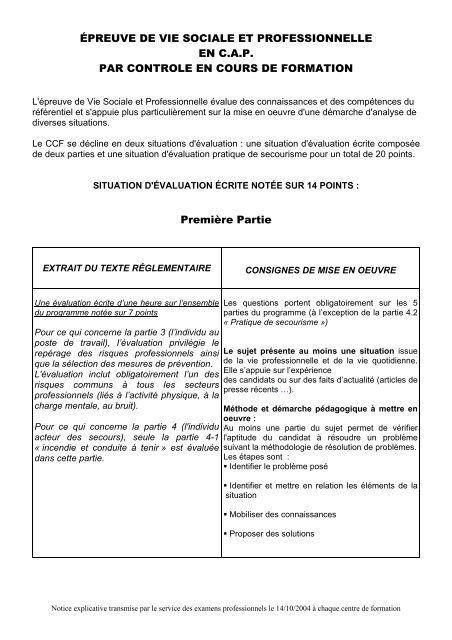 note explicative CCF CAP - SBSSA Rouen