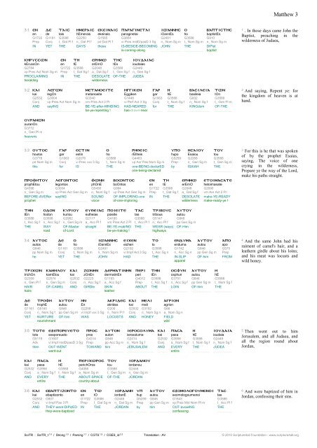 Scripture4All Interlinear: Matthew 3 - Interlinear Scripture Analyzer