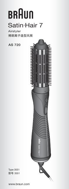 Satin•Hair 7 - Braun Consumer Service spare parts use instructions ...