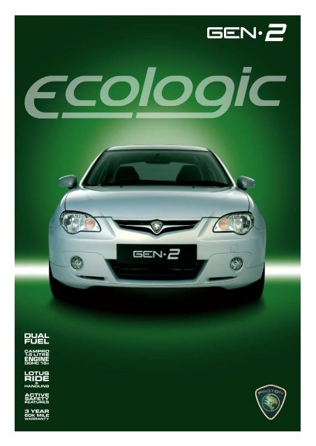 to download GEN-2 ecoLogic brochure - Proton Cars UK