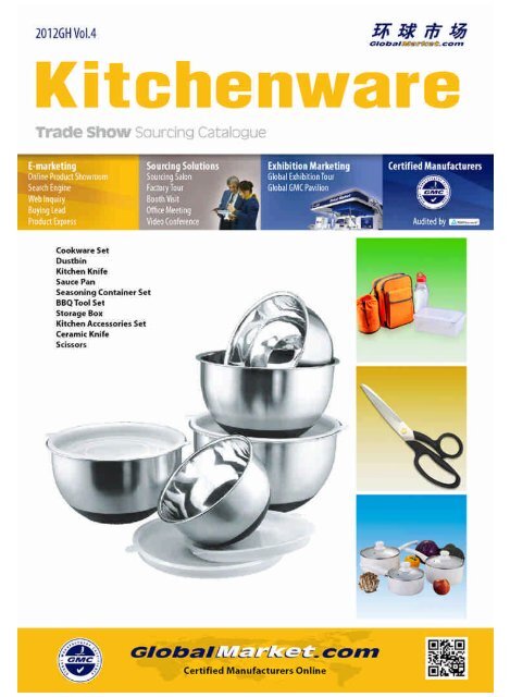 Page 1 Kitchenware Trade ShÃ»w Sr;iLii`Cir"|g Catalogue E-ma ...