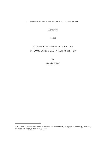 gunnar myrdal's theory of cumulative causation revisited