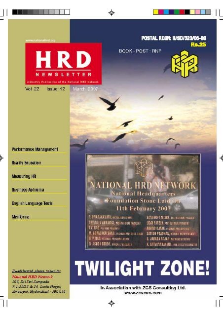 Performance Management - National HRD Network