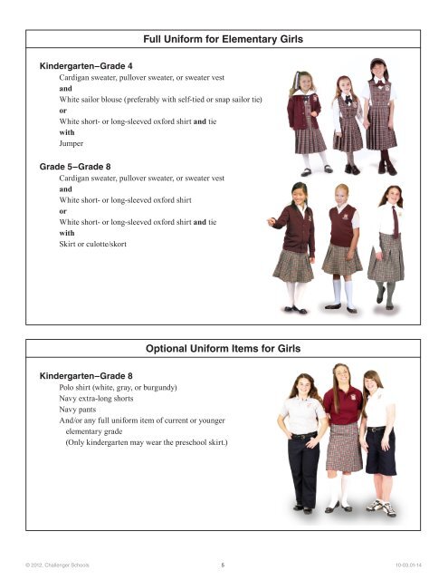 Full Uniform
