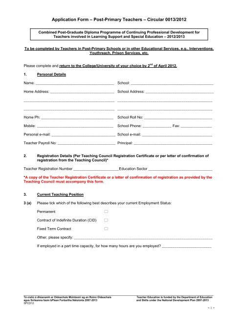 - 1 - Application Form – Post-Primary Teachers – Circular 0013/2012