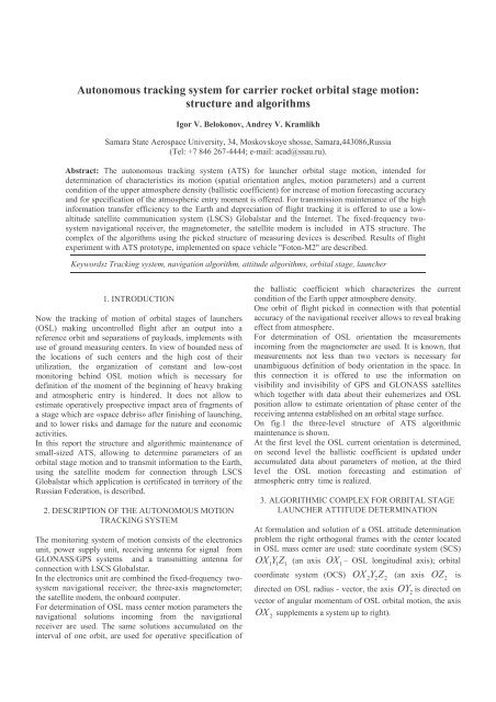 Autonomous tracking system for carrier rocket orbital stage motion ...