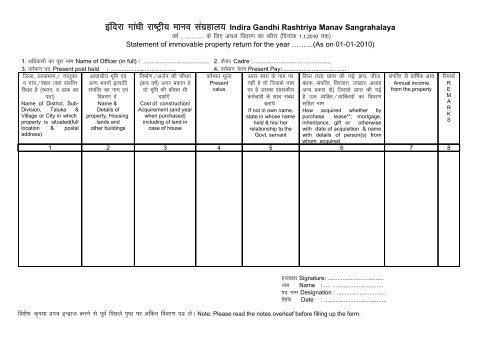 Immovable Property return form - IGRMS