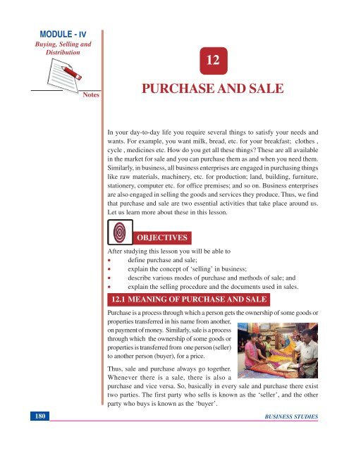 Lesson 12. Purchase and Sale