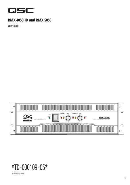 RMX 4050HD and RMX 5050 User Manual - QSC Audio Products