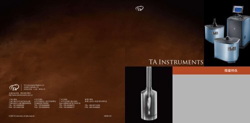 NANO ITC2G - TA Instruments