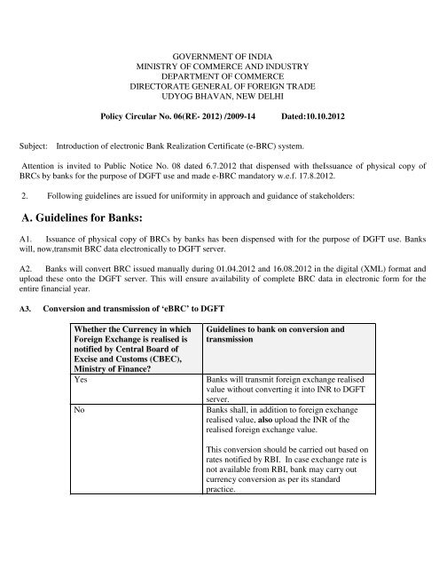 Introduction of electronic Bank Realization Certificate (e-BRC) system