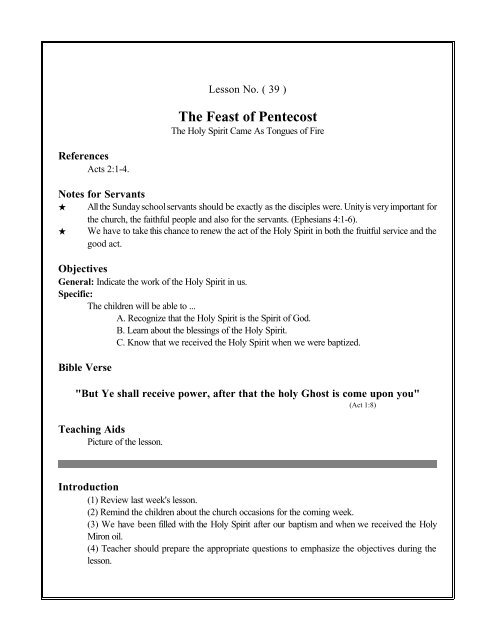The Feast of Pentecost - St. Marys Coptic Orthodox Church