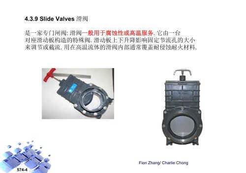 4-3-9-slide-valves