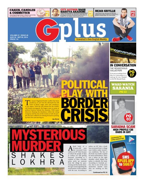 G Plus Volume 1 Issue 48