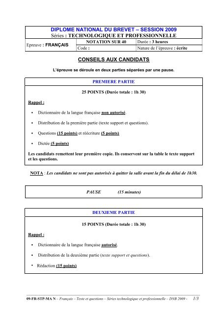 DIPLOME NATIONAL DU BREVET