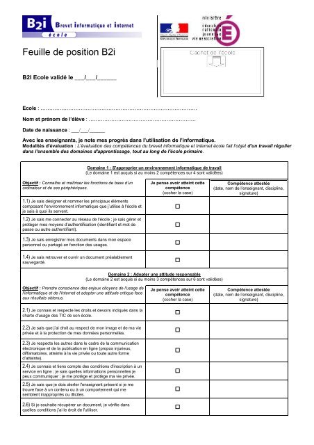 feuille de position b2i école