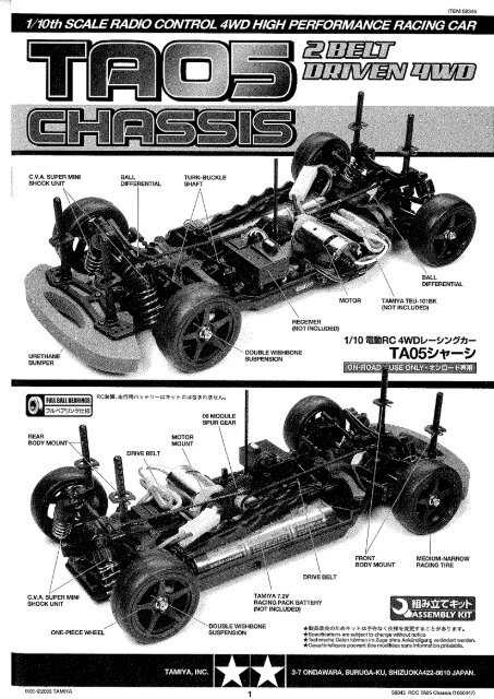 TA 05 - Tamiya