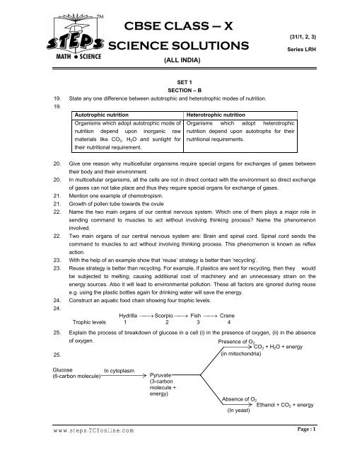 CBSE CLASS – X SCIENCE SOLUTIONS - TCYonline.com