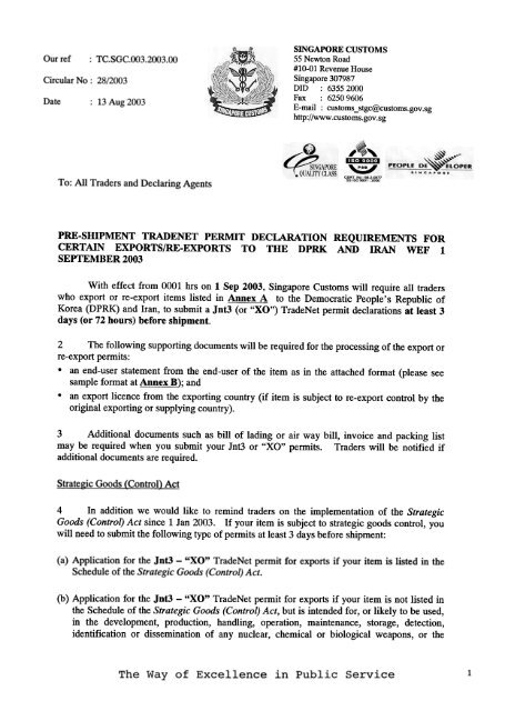 The Way of Excellence in Public Service - Singapore Customs