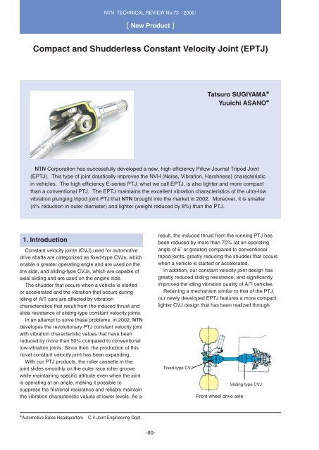 Compact and Shudderless Constant Velocity Joint (EPTJ) - NTN