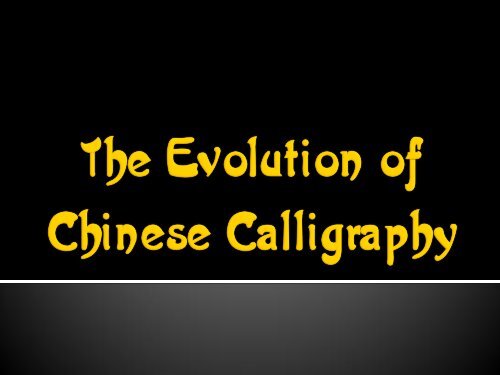 The Evolution of Chinese Calligraphy