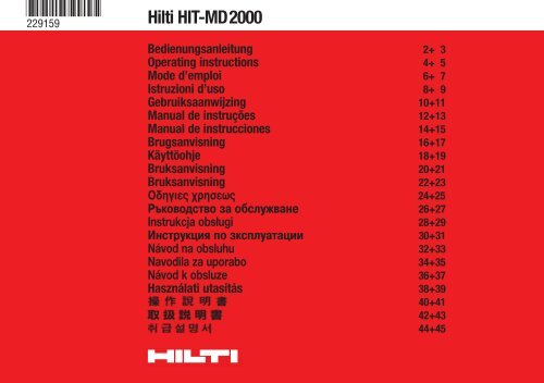 Hilti HIT-MD2000 *229159*