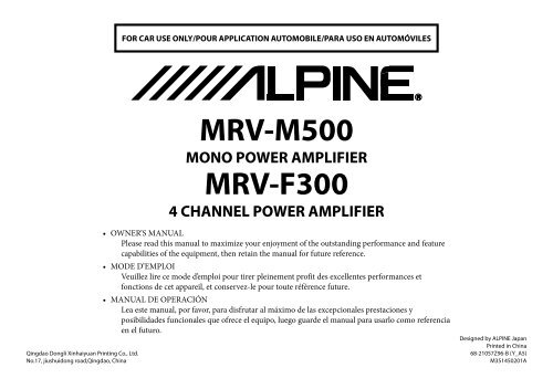 MRV-M500 MRV-F300 - Alpine Europe