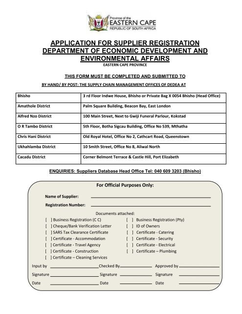 DEDEA Supplier Registration Form