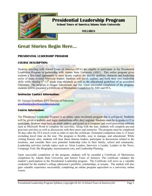 Presidential Leadership Program Syllabus