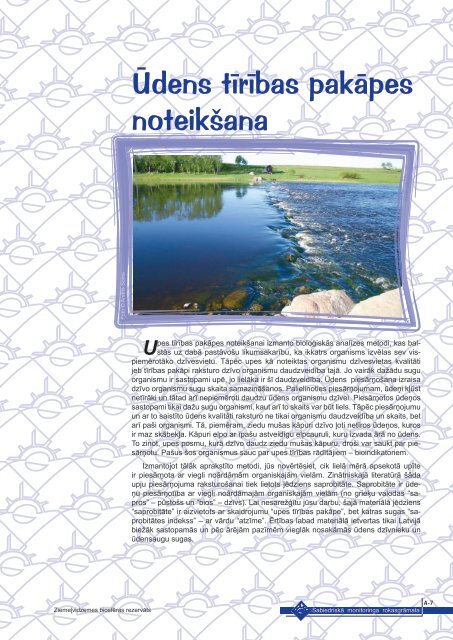 Ūdens tīrības pakāpes noteikšana