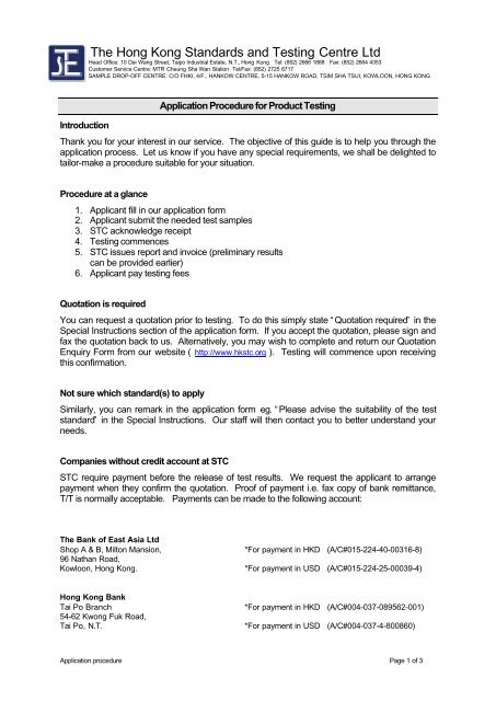 The Hong Kong Standards and Testing Centre Ltd