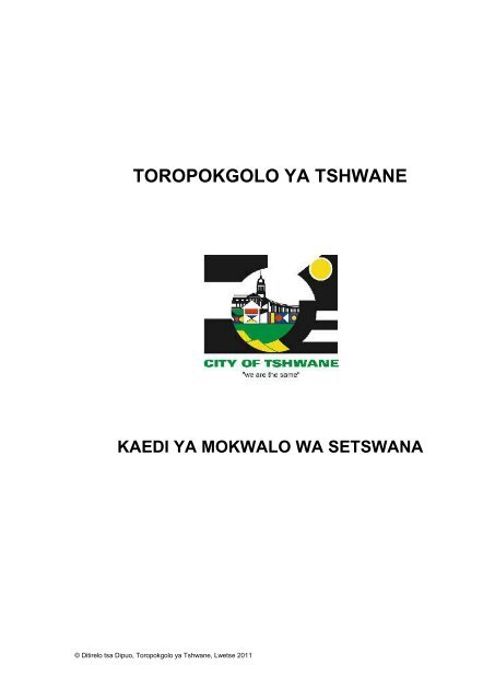 Kaedi ya Mokwalo wa Setswana.pdf