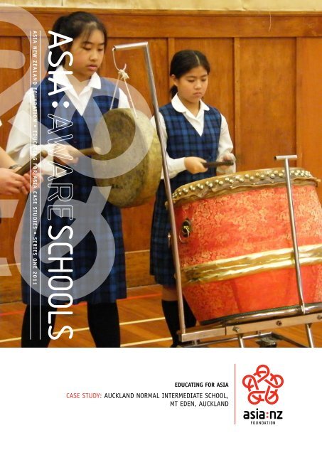 Auckland Normal Intermediate School case study (PDF - 805KB)