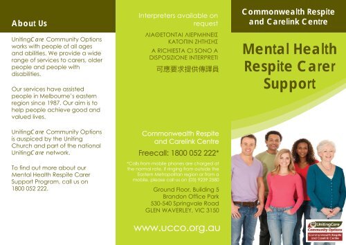 Mental Health Respite Carer Support Program Brochure (PDF)
