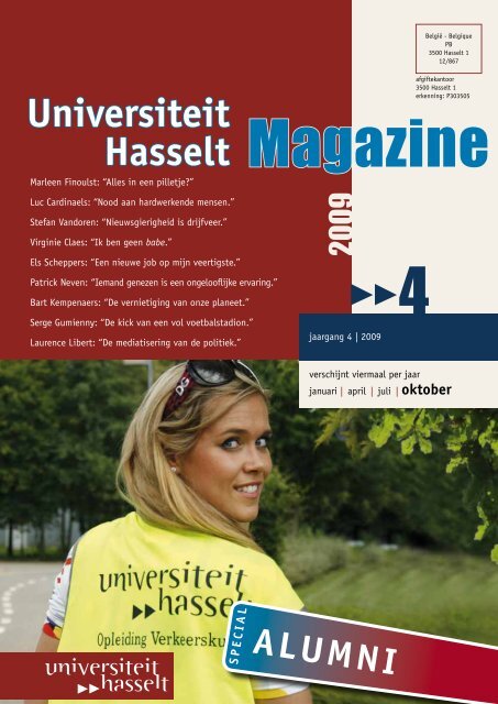 Patrick Neven - UHasselt