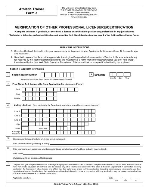 Verification of Other Professional Licensure/Certification