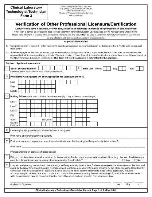 Verification of Other Professional Licensure/Certification