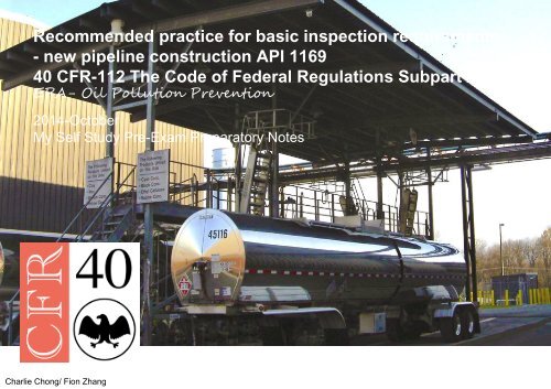 Api 1169 part 40 cfr 112 epa oil pollution prevention (updated)